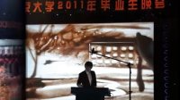 2012年北京大学毕业生晚会宣传视频