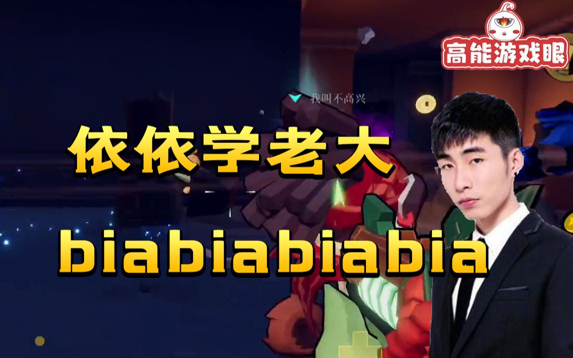 依依精准掌控寅子语录 依依撒娇可太可爱了:爸爸我爱你哦