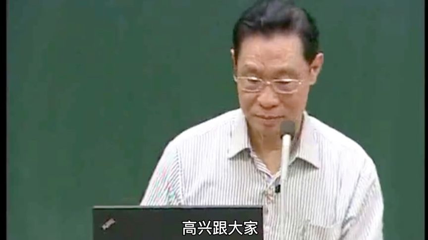 钟南山院士讲解支气管哮喘