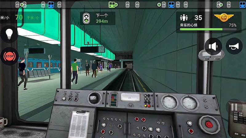 地铁模拟器:想要生活过得去,总得头上带点绿