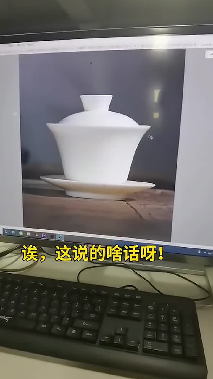 做设计这么久,给杯子加个图案还是很简单的啦...
