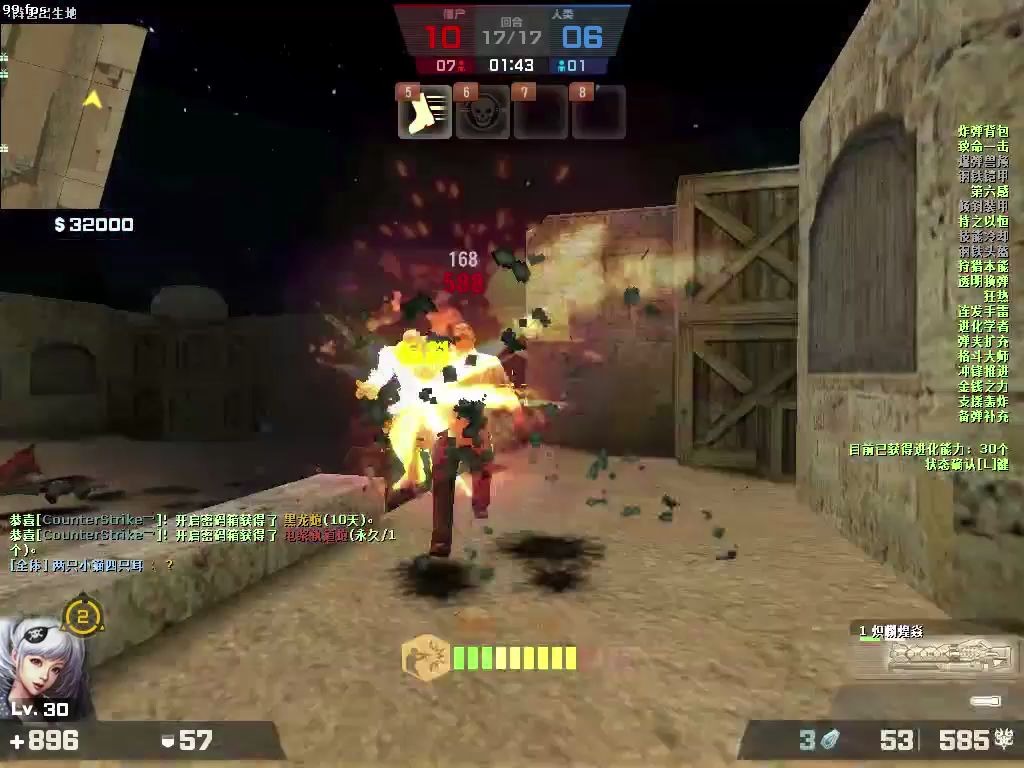 拿BOT试一下鼠神锤子仲裁宏233