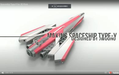 3D打印图纸太空飞船Y