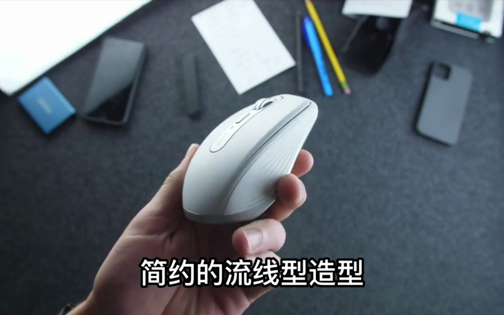 轻灵精准,功能强大的办公利器——罗技MX Anywhere3