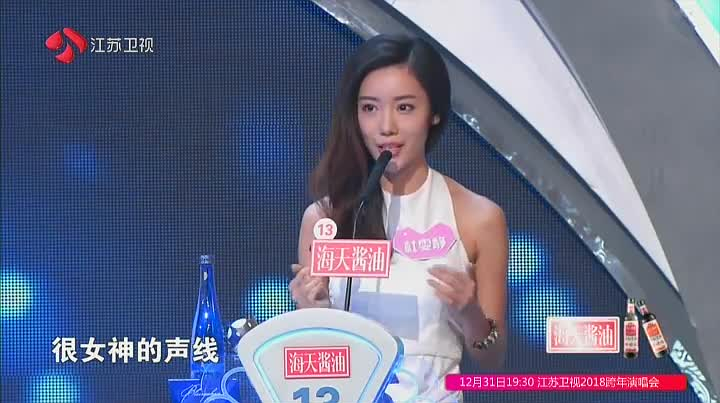 非诚勿扰声优奇男子,孟非直夸:这个是真的厉害