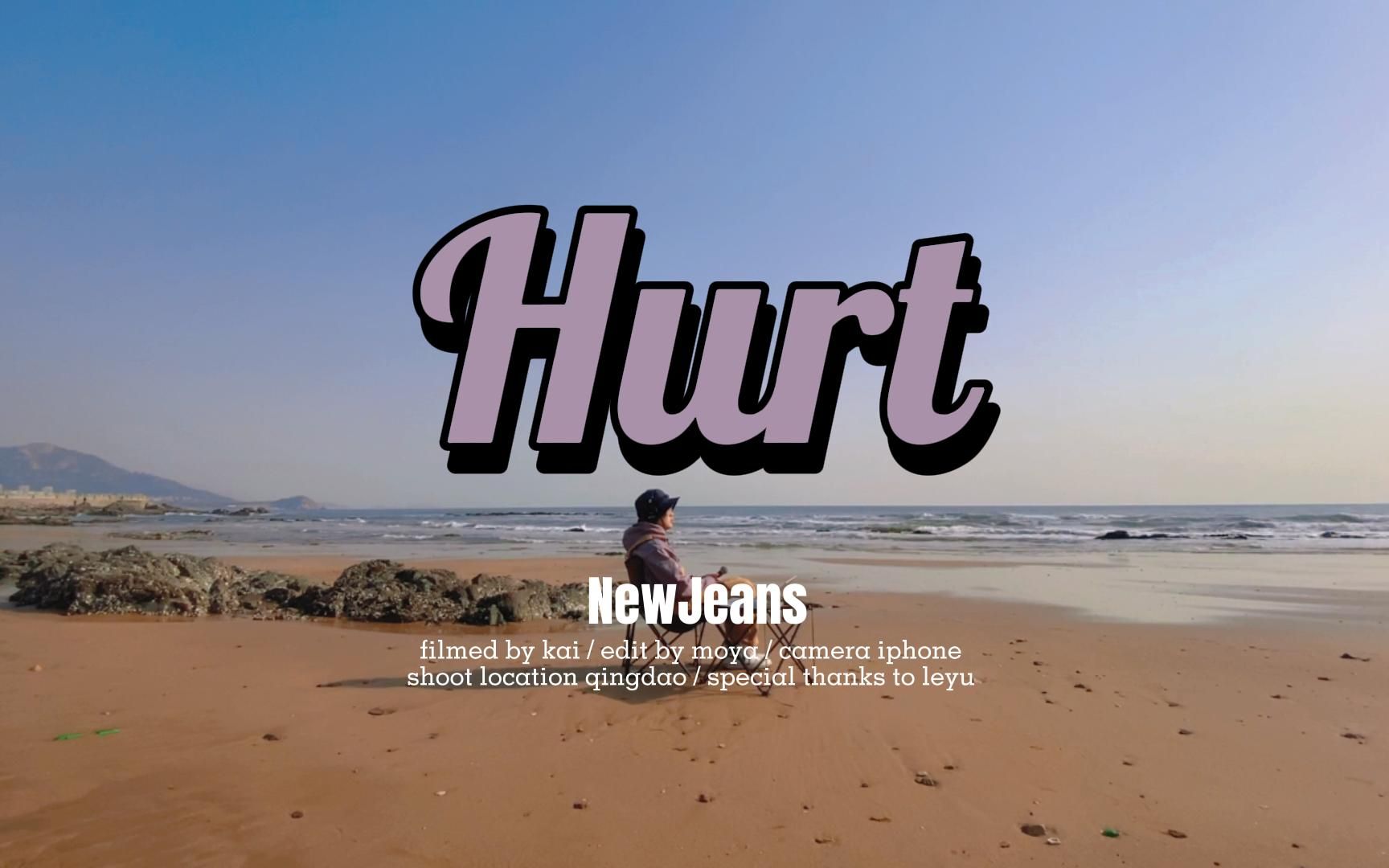 【改编翻唱】 假如。罗PD脸Zion.T嗓用Slom的Beat唱NewJeans的《...