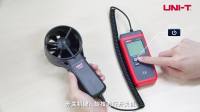 优利德UT363S分体式风速计视频