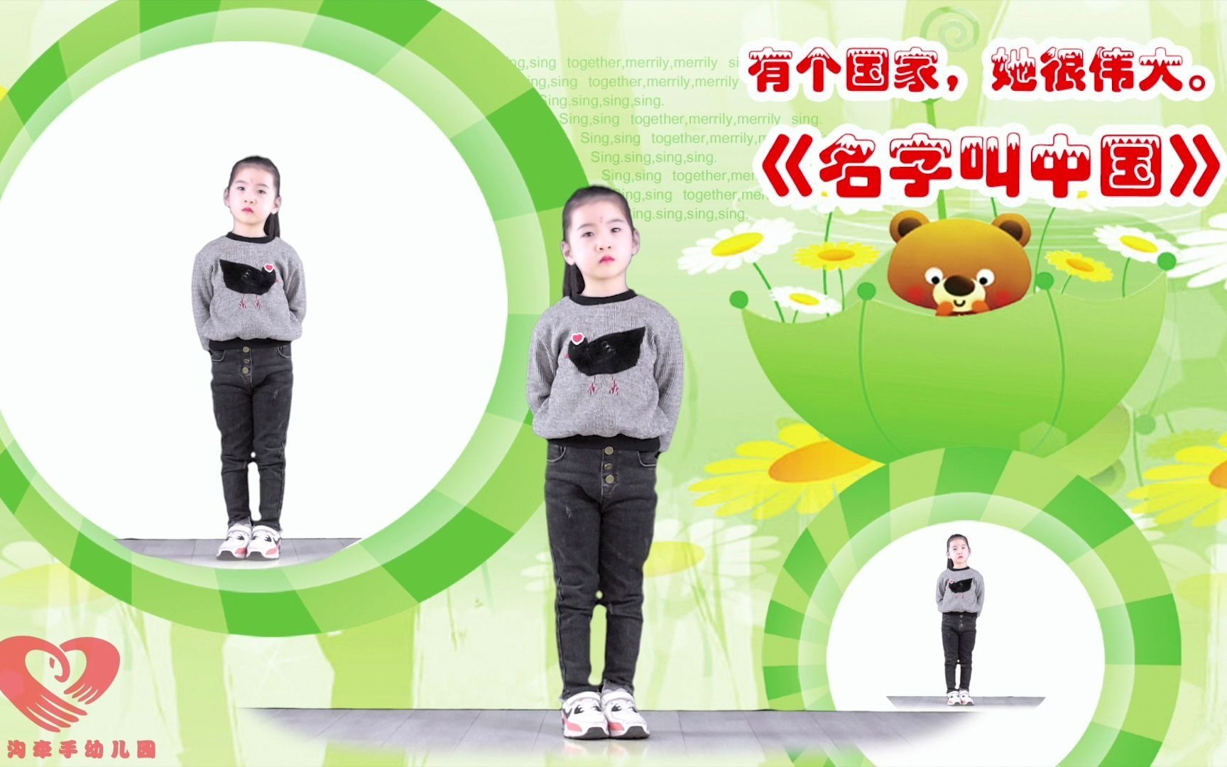 我爱你我的国,慈祥的妈妈。幼儿园舞蹈《名字叫中国》简单好学。
