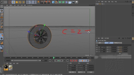 三维中车轮位移和旋转动画精确设置