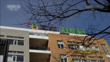 访谈姚劲波 带你了解不一样的58同城