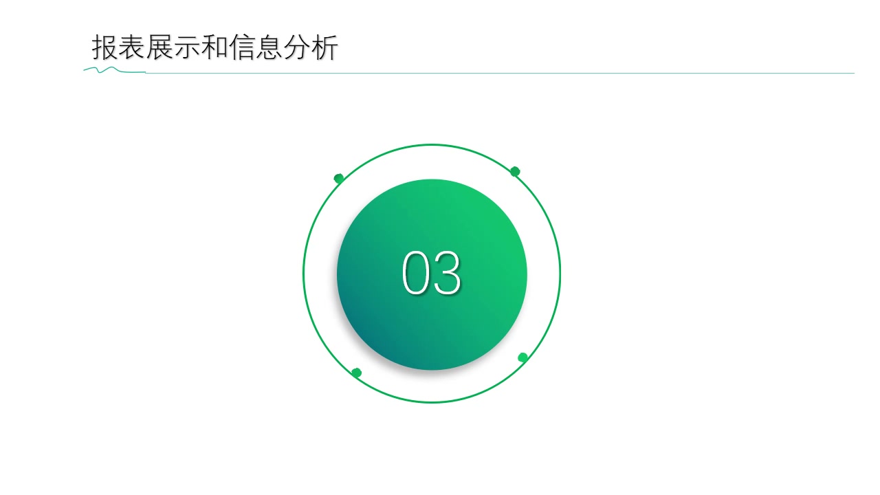 保健食品化妆品监督行政执法文书管理系统:保健管理好帮手!信息化...