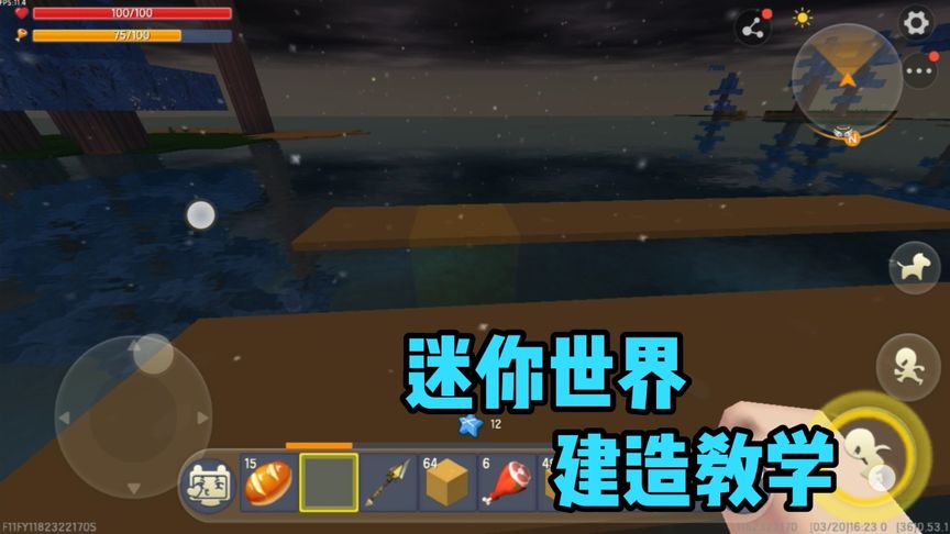 迷你世界甘蔗地已经制作好了送湖南两只小狗狗