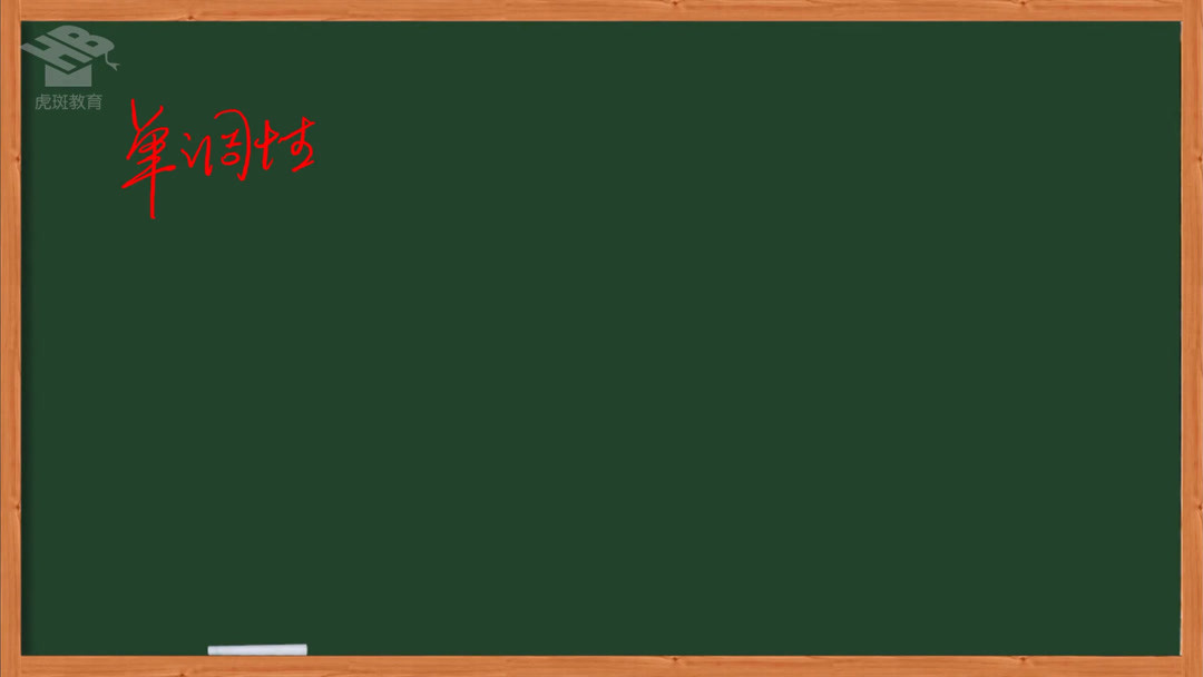 高一数学-函数单调性专题2