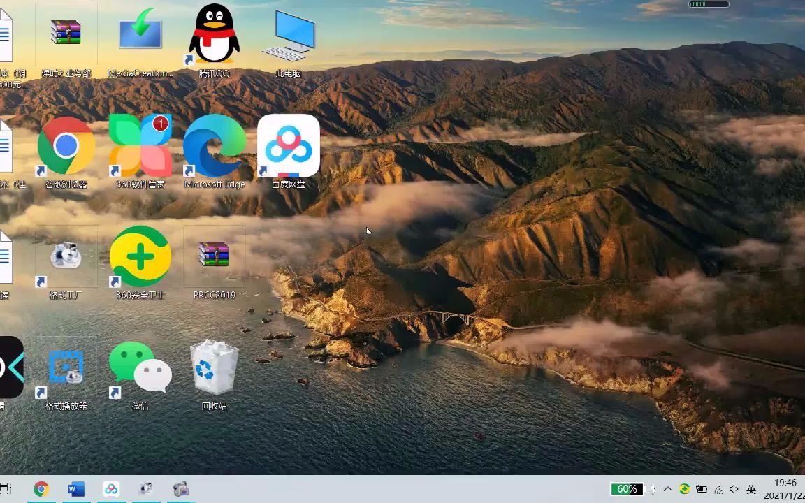 如何打开电脑搜索框