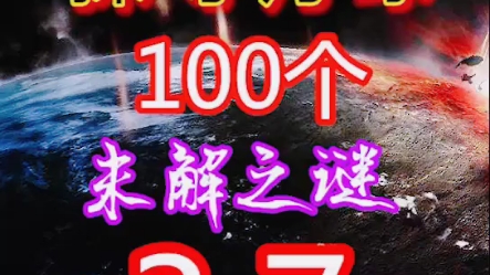 巨大小行星撞击地球和撞击月球所造成的影响为什么相差如此之大?