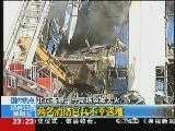 [视频]北京石景山一商场突发大火:两名消防官兵不幸遇难