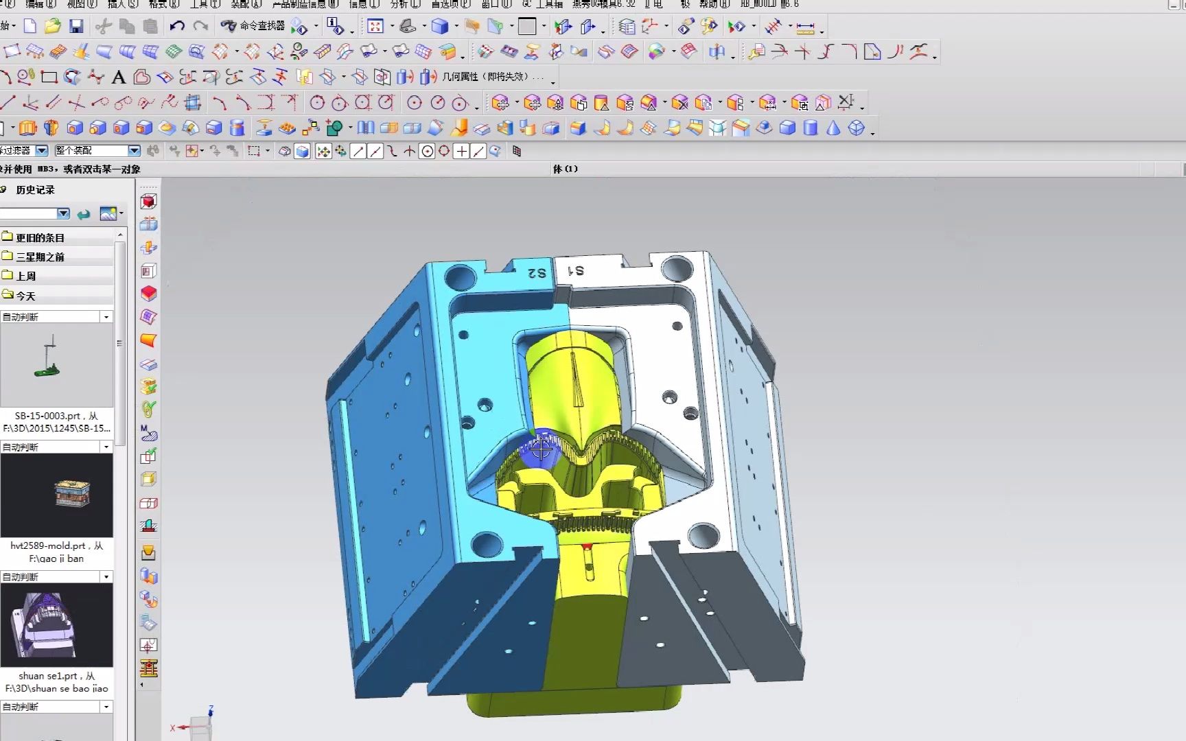 UG模具设计之双色模行位结构