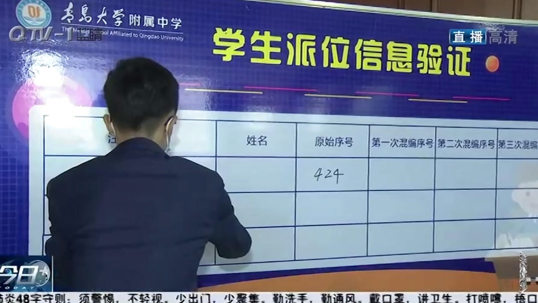 青大附中录取比例1.7:1 明天可查第一志愿录取结果