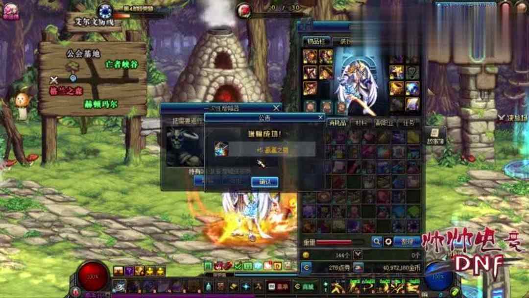 DNF:连用17个一次性增幅器会发生什么?这增幅概率老马真的赚翻