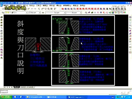 慢走丝 统赢 WPCAM 教学光盘 软件 线割手册 内容