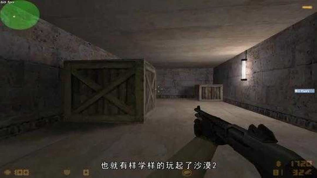 网吧十大经典单机游戏第二位,永恒经典的#cs #cs_go