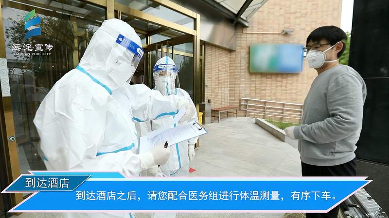 集中隔离医学观察人员隔离须知,请转存!