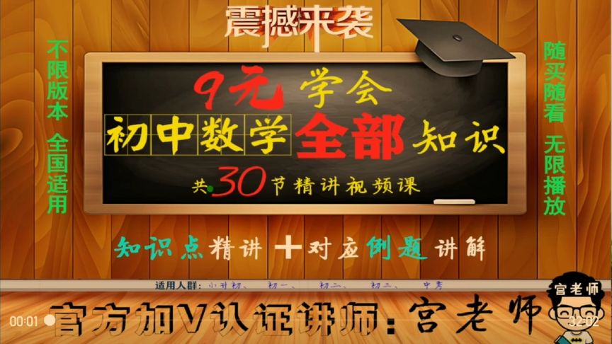初二下册数学北师大版第五章的分式方程