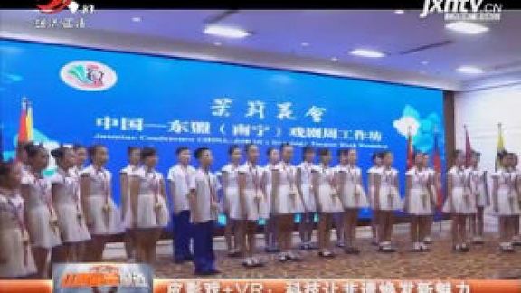 皮影戏+VR:科技让非遗焕发新魅力