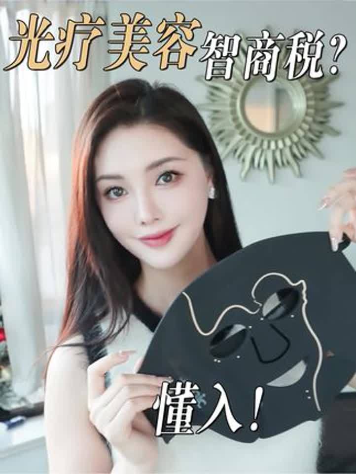 欢迎收看抗老界的神奇宝贝,面部状态飞升不止一点点 #美容仪#面罩...