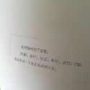 爱吃冰激凌的百里蓉城 