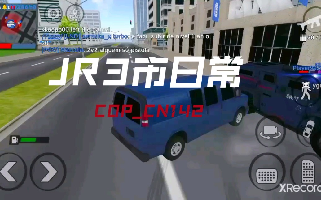 【警察与强盗模拟器】银行劫案//警方突击进行中//