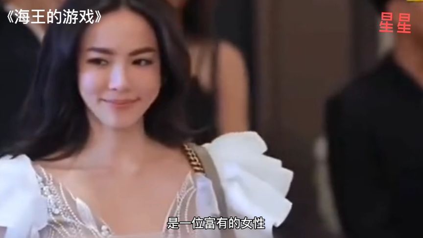 泰剧《海王的游戏》