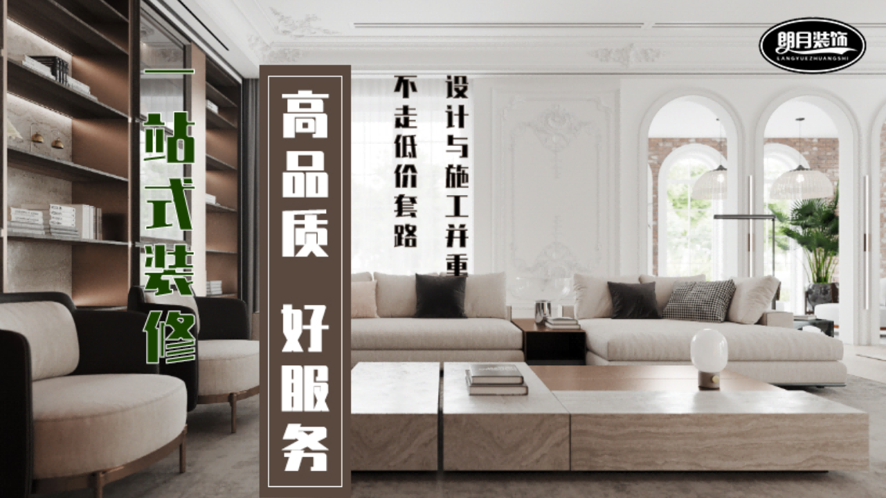 六合房屋装修设计电话,房屋装修设计多少钱