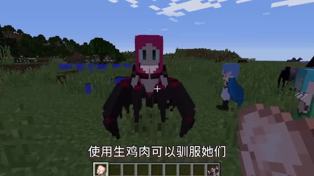 MC生物喂糖果就会娘化!道具可增加各项属性!