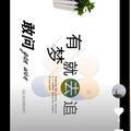 敢问Ganwen 