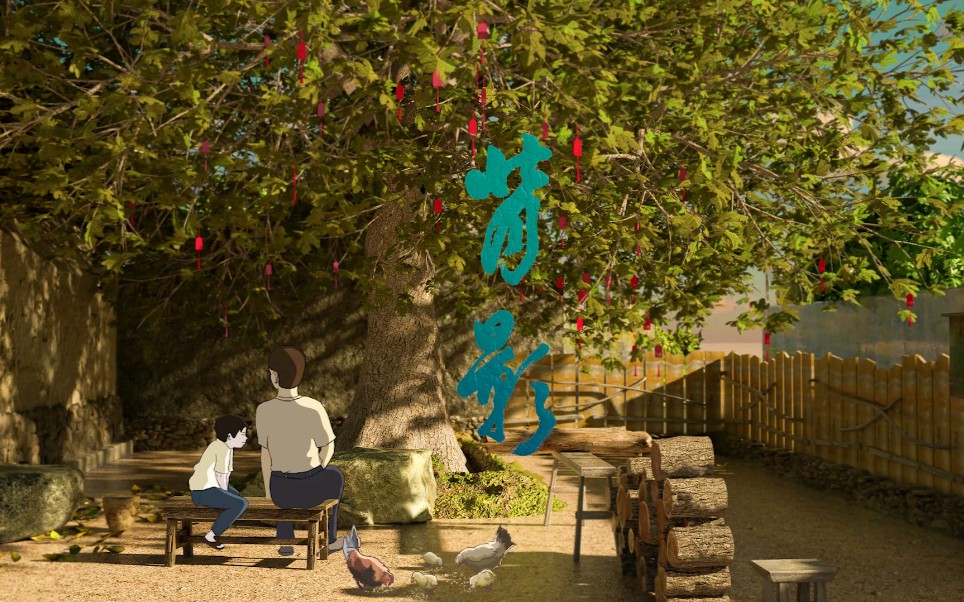 实拍+c4d场景+二维动画【广州美术学院——影视制作】