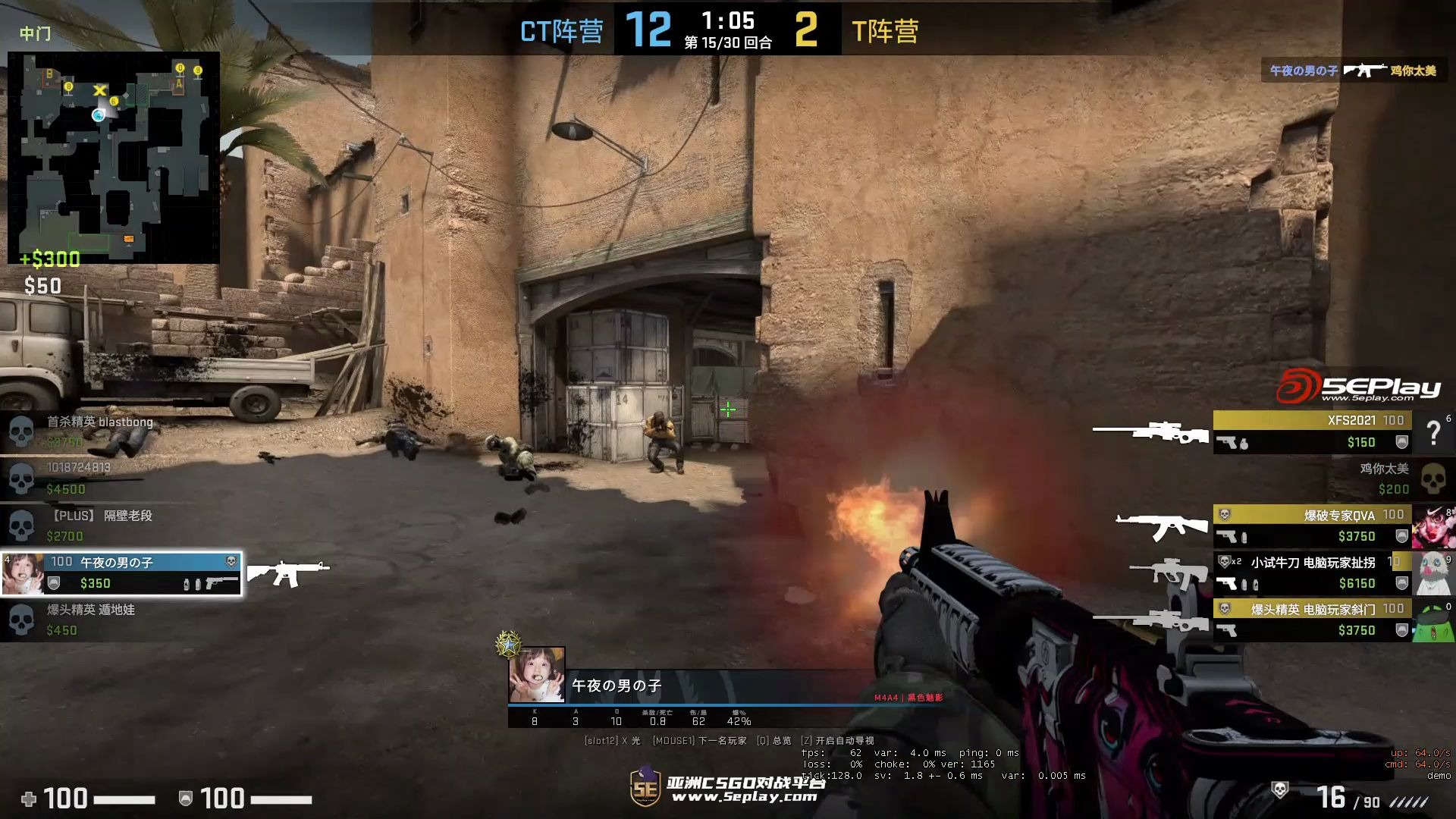 没感情的杀手 CSGO 5E初入坑 1V5残局