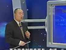 第一讲 职业生涯与目标 ——周坤