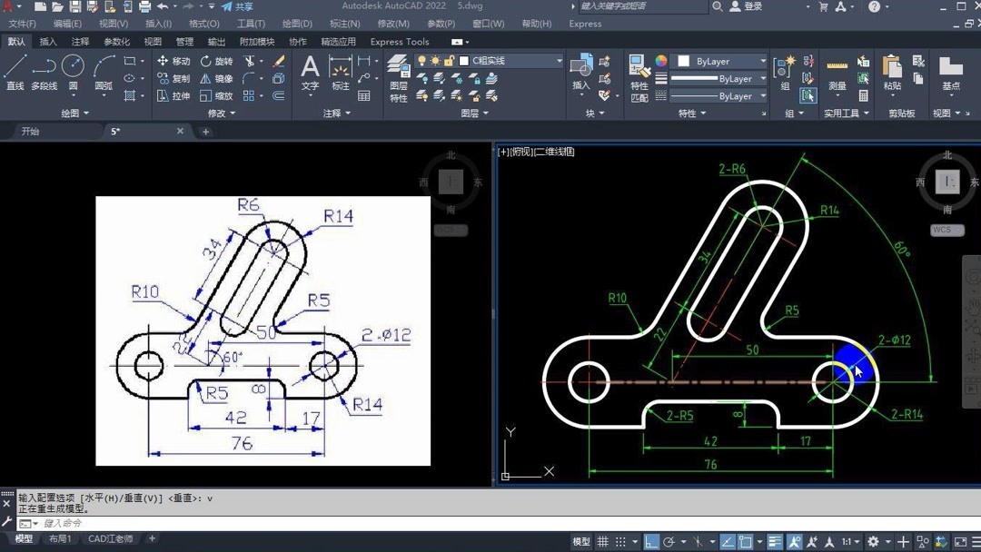 CAD基础练习图讲解,能学到很多CAD绘图小技巧,CAD零基础入门篇