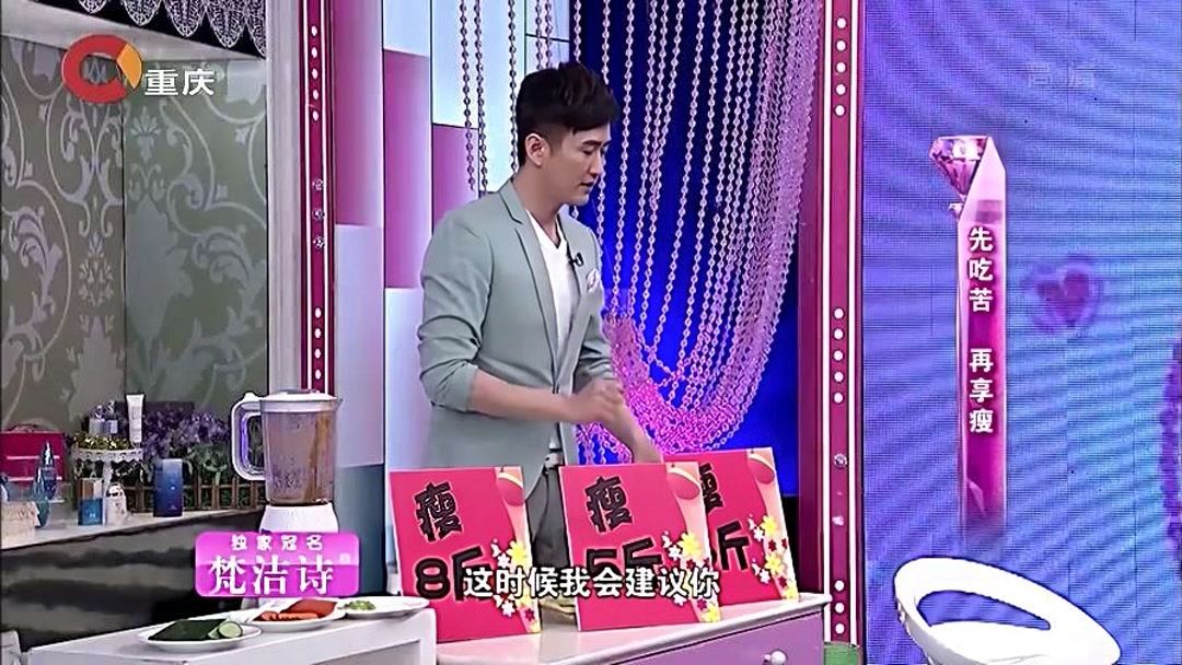 美丽俏佳人:原来苦丁茶能减肥,想减肥的妹子可以试试