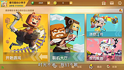 迷你世界联机生存:我带领粉丝下矿洞挖矿,轻松挖到钻石和孔雀石