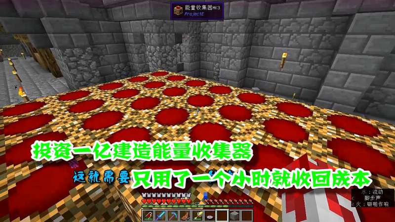 我的世界魔法生存21上:投资一亿建能量收集器,一小时收回成本