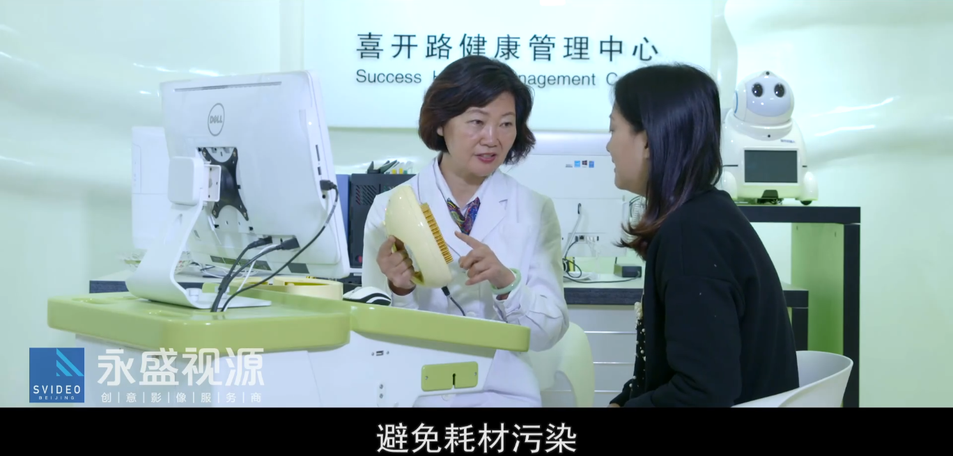 喜开路健康恢复中心企业宣传片制作案例,永盛视源