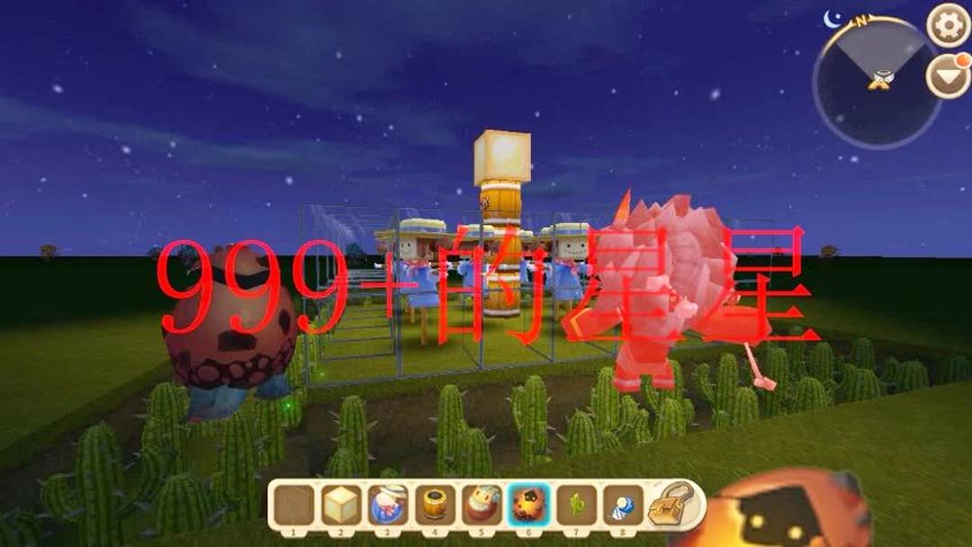 迷你世界:阿源制作了小型刷怪塔!有了它再也不用担心星星不够用