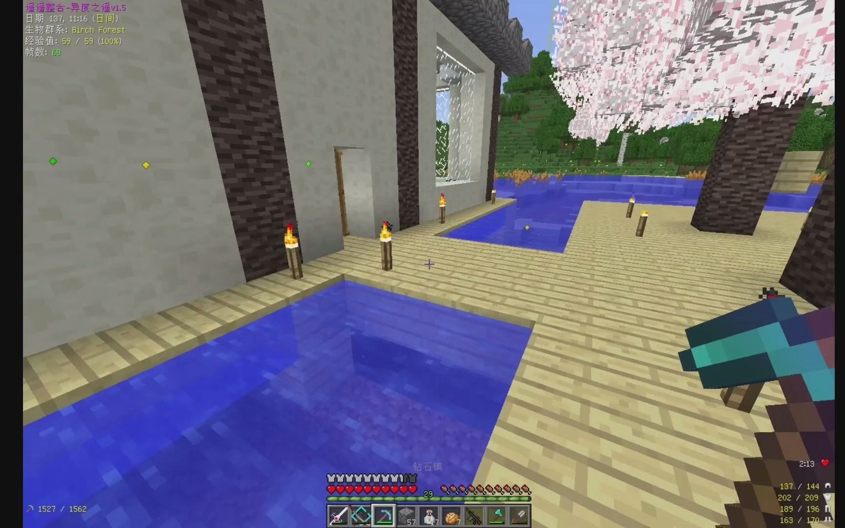 [Minecraft]拔刀-异界-豆腐-生存 遥遥整合 拔刀剑与豆腐机器 EP8