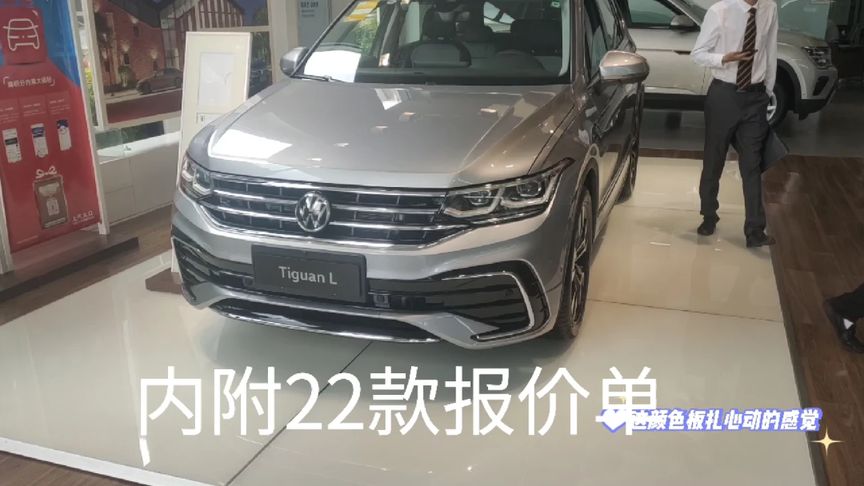 2022款途观销售说还是有颗粒捕捉器。害怕会堵,心塞了可以提车吗