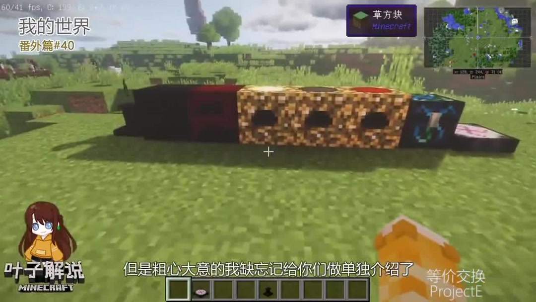 我的世界番外篇:杂物换钻石!等价交换,让所有物品都能卖钱!