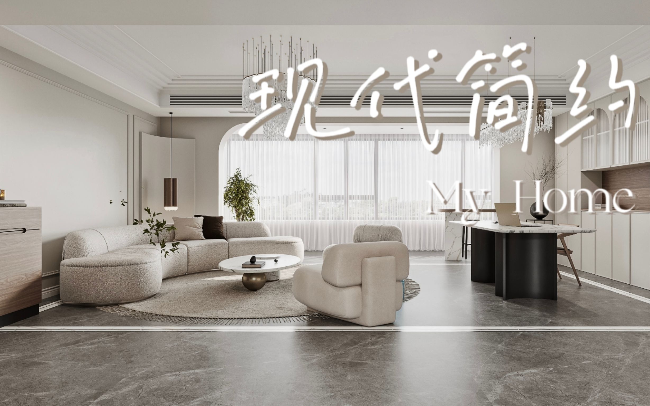 Design | 165m²现代简约风格装修,舒适不失格调,简约而不简单~