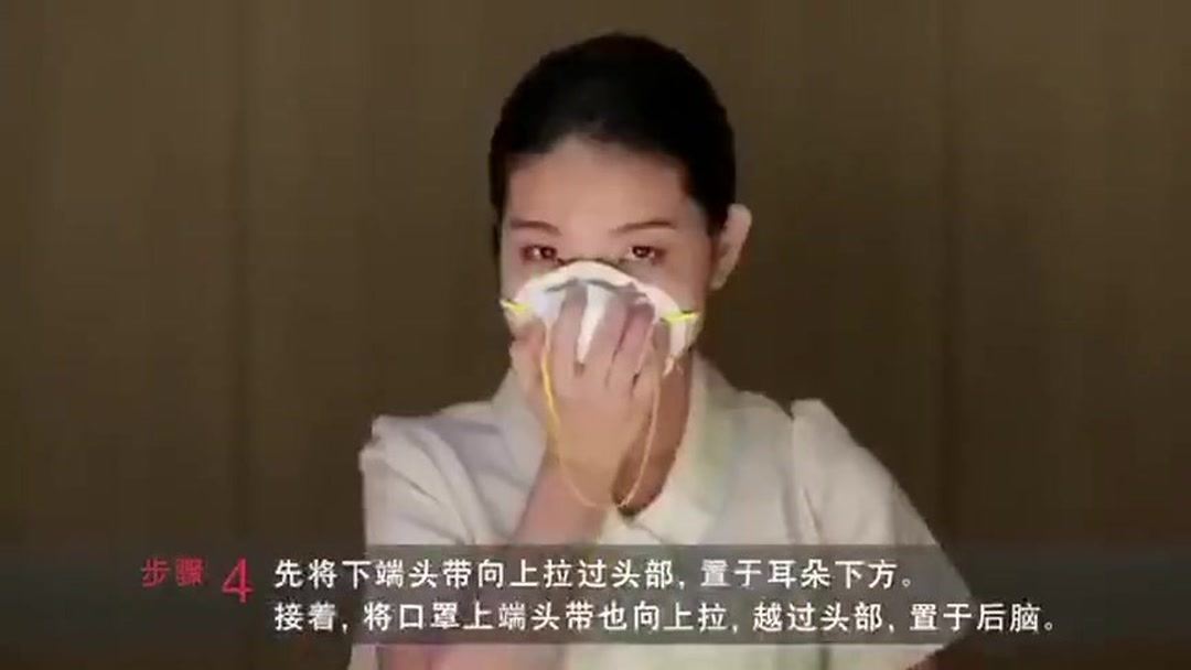 如何正确佩戴N95口罩
