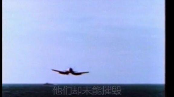 第二次世界大战始末:日军袭击美国母舰,美国航母几乎无损